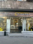 Candela (Artsakh Avenue No:8), lamba ve avize mağazaları  Erivan'dan