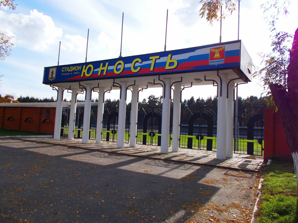 Stadyum Mu Pavlovsky rayonny stadion, Pavlovsk, foto