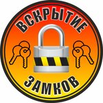 Vskritie zamkov (vulica S.V. Prytyckaha No:3), çilingirler  Mozyr'dan