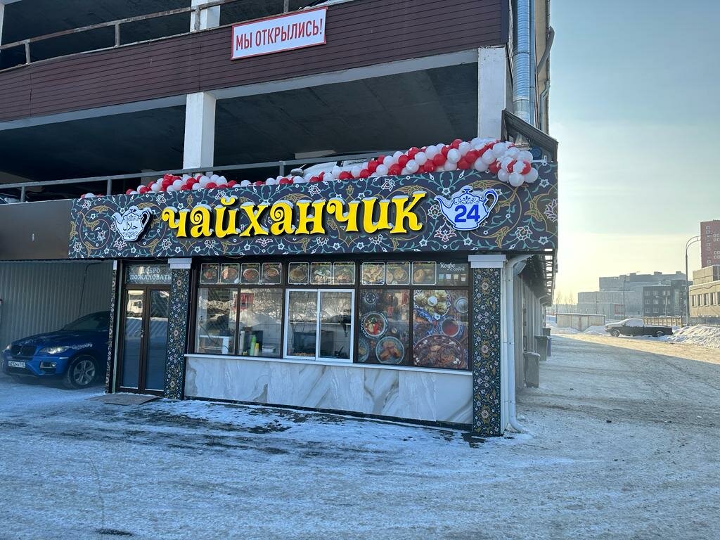 Fast food Шаурма, шашлык на углях, Moskova, foto