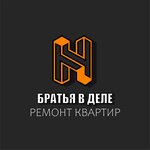 Братья в деле (ulitsa Konstantina Gondarya No:103), i̇nşaat ve tasarım hizmetleri  Krasnodar'dan