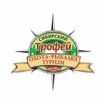 Magazin Sibirsky Trofey (Kuznetskiy prospekt No:115Б), kamp malzemeleri  Kemerovo'dan