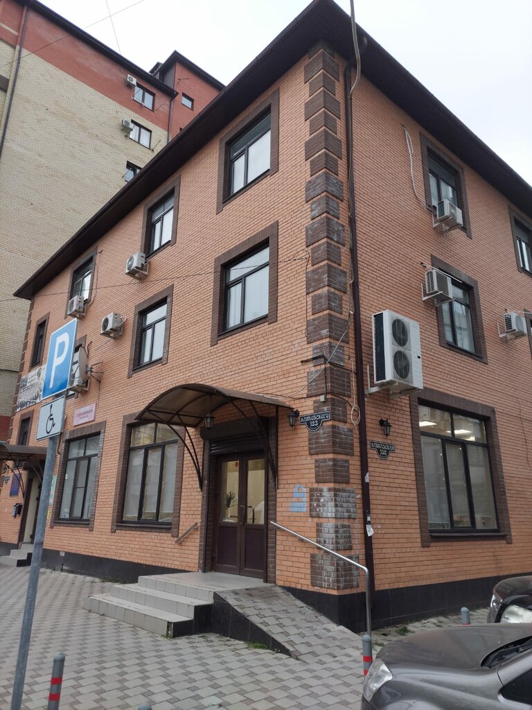 Uzmanlık eğitimi Центр оценки квалификации, Krasnodar, foto
