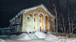 Kandalakshskaya Banya № 5 (Chkalova Street No:15), hamamlar  Kandalaksha'dan