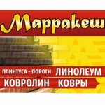 Marrakesh (prospekt Lenina No:91, mikrorayon Novy gorod), zemin döşeme üretim ve satış firmaları  Orsk'tan