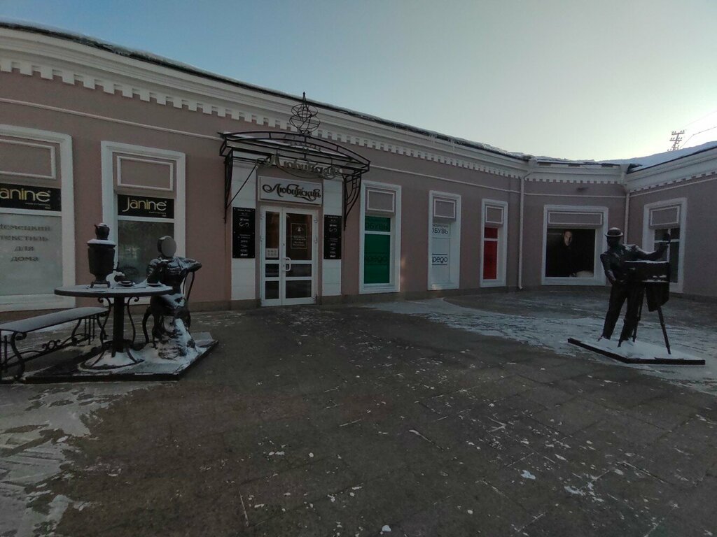 Terziler АС, Omsk, foto