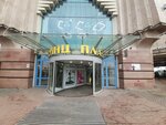 Миледи (Profsoyuznaya Street No:129А), giyim mağazası  Moskova'dan