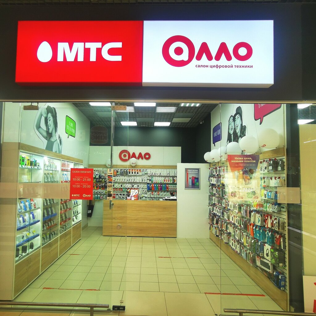 Cep telefonu ve aksesuarları satış mağazaları Allo, Zhlobin, foto