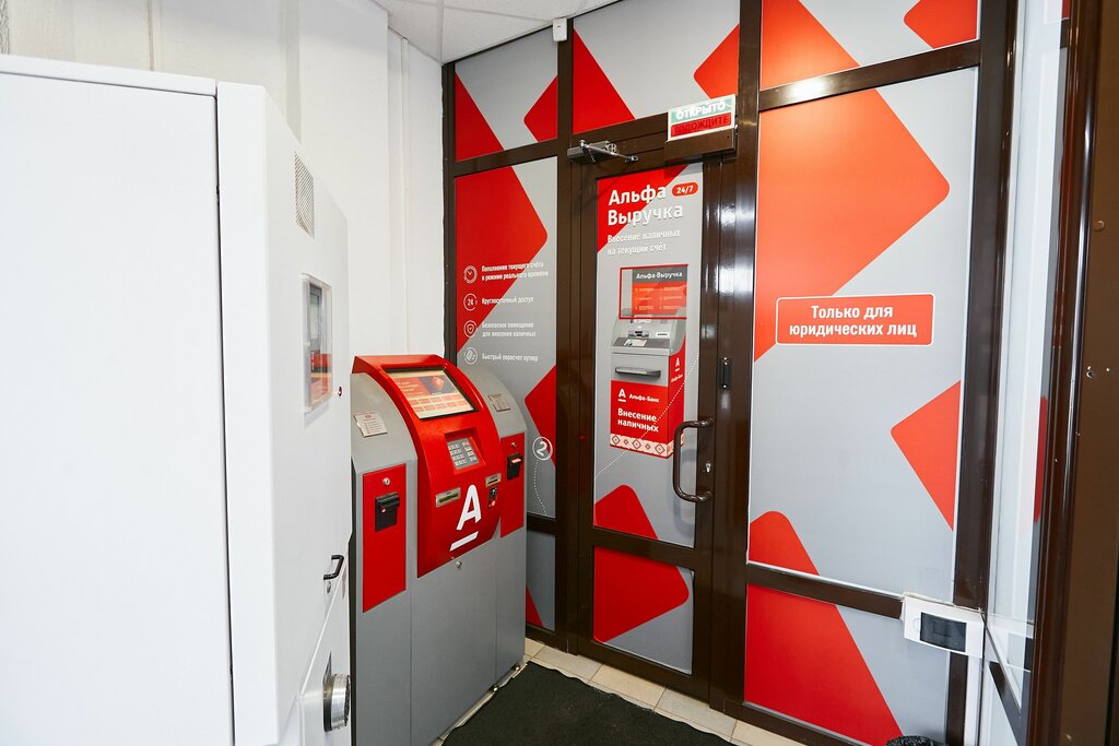 Information terminal Alfa-Bank, Moguilev, foto
