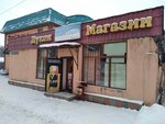 Zheti Kazyna (Nursultan Nazarbaev dańǵyly No:96), market  Taldıkorgan'dan