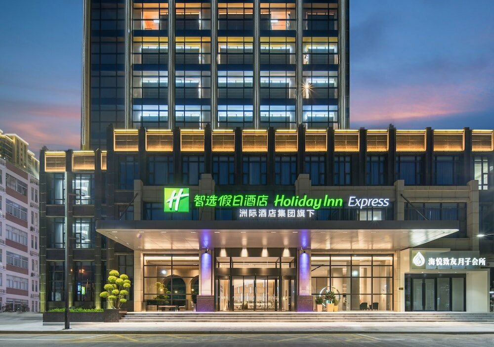 Otel Holiday Inn Express Shantou Chenghai, Shantou, foto