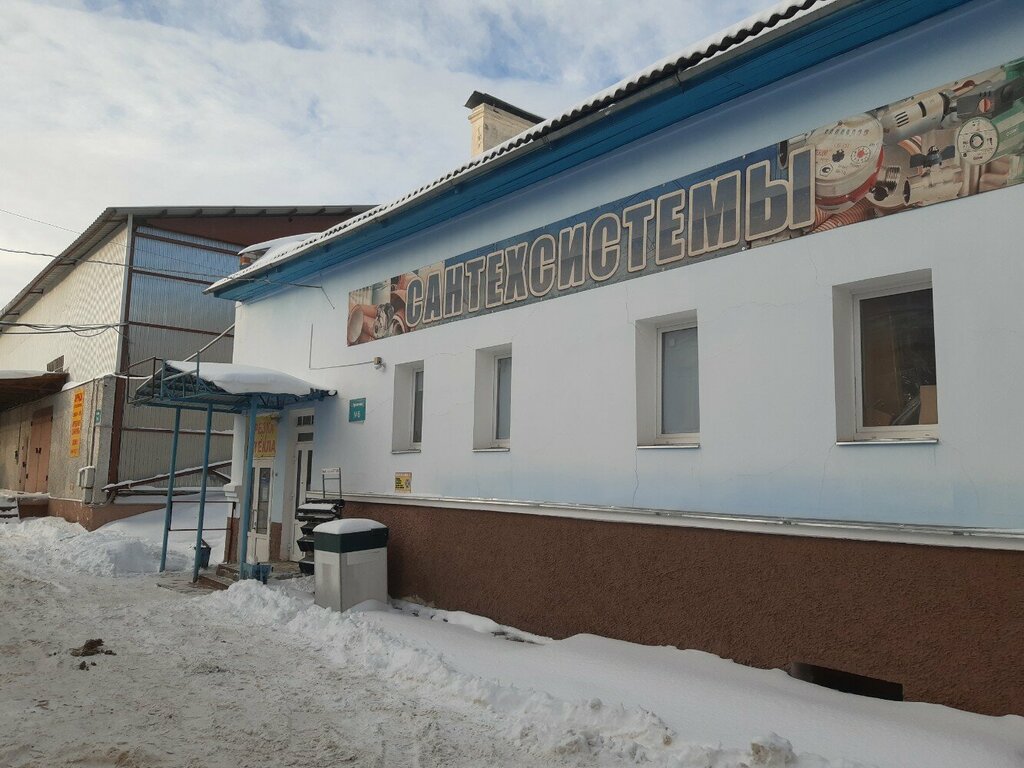 Isıtma sistemleri ve ekipmanları Santekhsistemy, Kaluga, foto
