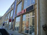 Memi (Mеhеmmеd Hadi Street No:436), i̇kinci el eşya satışı  Bakü'den