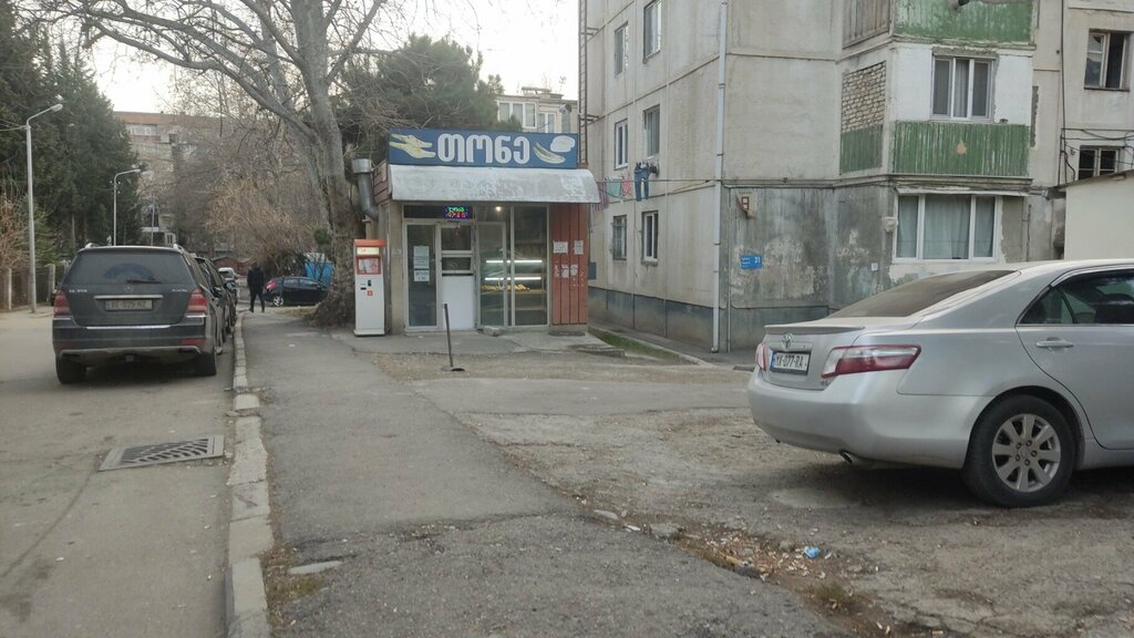 Ekmek fırını თონე, Tiflis, foto