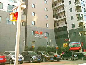 Bajie Youth Hostel Tianmenshan Train Station (Hunan Province, gorodskoy okrug Chzhantszyatsze, Zhangjiajie Hehua International Airport), otel  Zhangjiajie'den