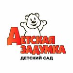 Детская задумка (Polevaya Street No:16, Bugry), anaokulları  Saint‑Petersburg ve Leningradskaya oblastından