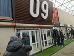 09 (Karagandy, rayon imeni Kazybek bi), dış giyim mağazası  Karağandı'dan