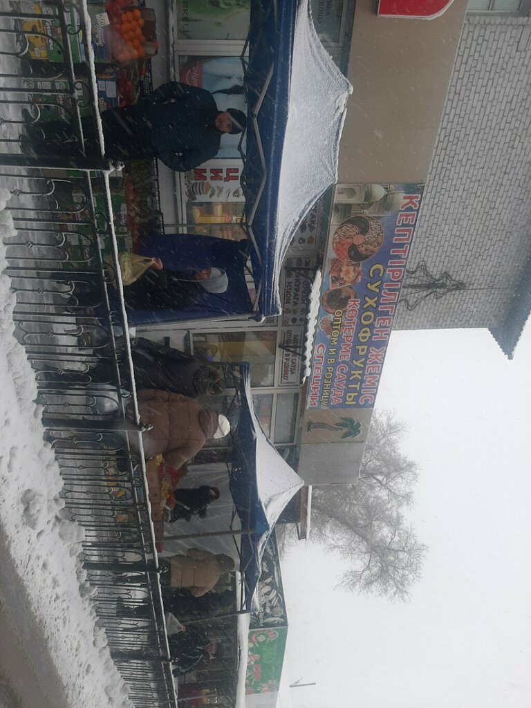 Gıda malzemeleri ve baharatlar Dried Fruits, Taldıkorgan, foto