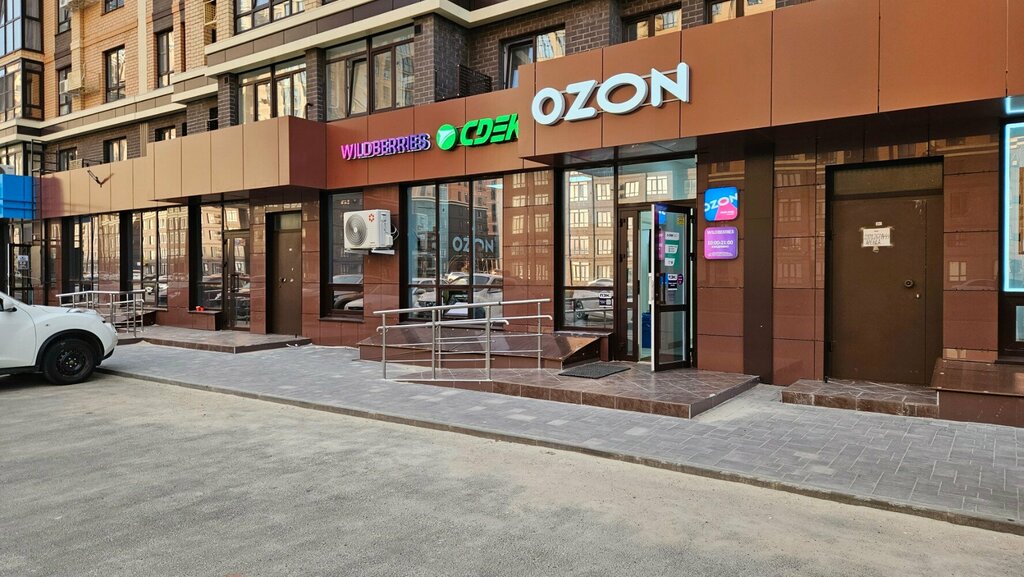 Teslimat noktası Ozon, Stavropol, foto