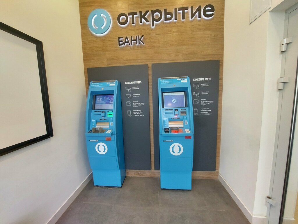 ATM'ler Bank Otkritie, Kaliningrad, foto