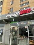 Цветы (Mira Avenue No:182), çiçekçiler  Moskova'dan