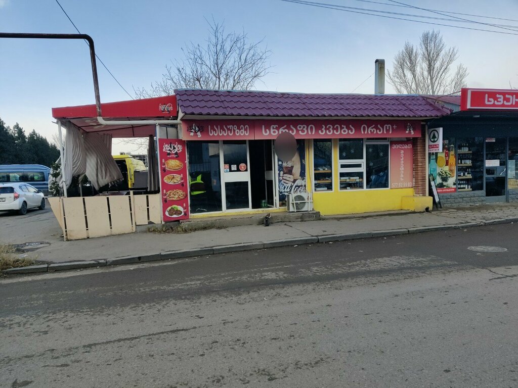 Ekmek fırını ირაო +, Tiflis, foto