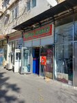 Ekonom market (Mеzahir Rustеmov Street No:167E), süpermarket  Bakü'den