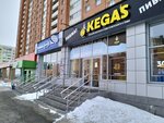 Kegas (ulitsa imeni V.I. Orzhevskogo No:7), bira dükkanı  Saratov'dan