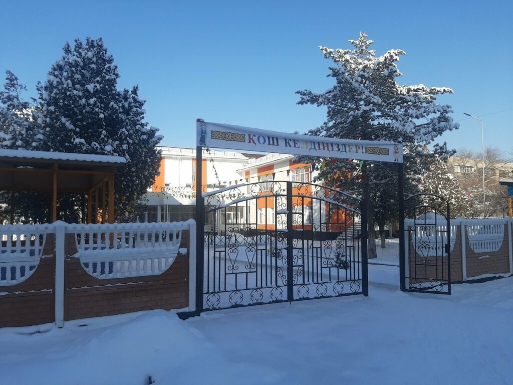 Anaokulları Детский сад № 6, Taldıkorgan, foto