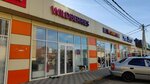 Wildberries.ru (Pervomayskaya ulitsa No:47, posyolok Znamenskiy), teslimat noktası  Krasnodarski krayından