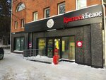 Vape Anomaly (Frunze Avenue No:18), elektronik sigara satış noktaları  Tomsk'tan