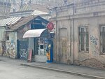Pay box (Tbilisi, Anzor Erkomaishvili Street), ödeme terminali  Tiflis'ten
