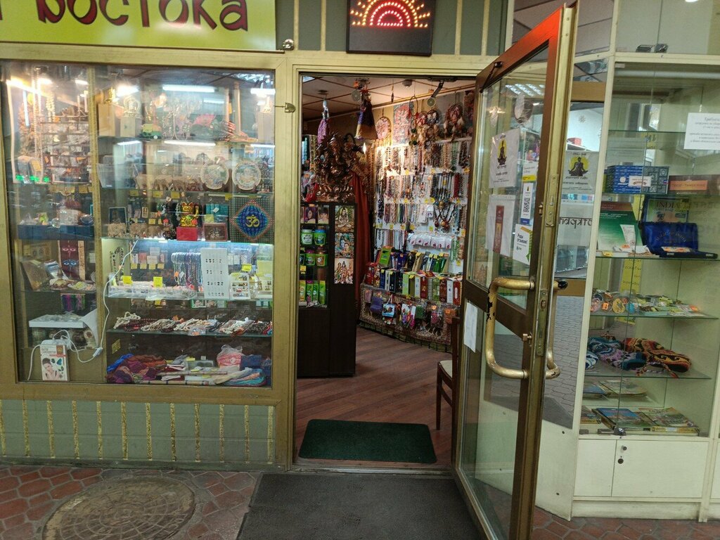 Hediyelik eşya mağazaları Восточная лавка, Kaliningrad, foto