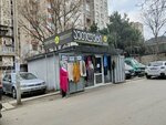 Solo Outlet - სოლო აუთლეტი (იოანე პეტრიწის ქუჩა No:8), giyim mağazası  Tiflis'ten