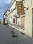 Serfeli market (Сity ​​of republican subordination Baku, Yasamal, Mirzеcabbar Mеmmеdzadе Street, 51), süpermarket  Bakü'den