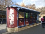 Smoothie (Abovyan Street No:26, Yerevan), al götür kahve  Erivan'dan