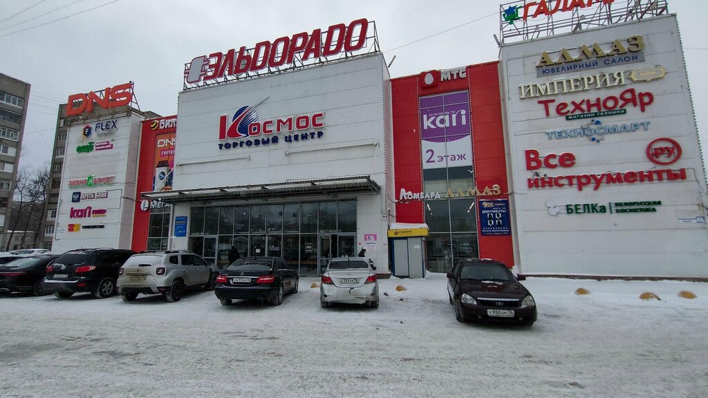 Giyim mağazası Мужская одежда, Yaroslavl, foto