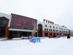 PopoLiuqu (Kalinina Avenue No:15с1), vendomat  Tver'den