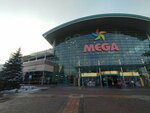 Mega Exchange (Abdullah Rozybakiev Street No:247А), döviz büroları  Almatı'dan