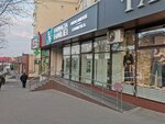 Farmacia Familiei (strada Nicolae Testemiţanu No:3/19), eczaneler  Kişinev'den