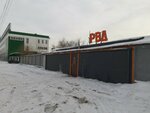 РемГидро (ulitsa 60 let Oktyabrya No:140Г/1), kollar ve hortumlar  Krasnoyarsk'tan