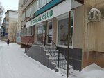 Coral club (Abulkhair Khan Avenue No:147), besin takviyesi, aktariye  Oral'dan (Uralsk'tan)