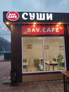 Dav Cafe (Krasnodar Territory, Tuapsinskiy District, A-147, 78-y kilometr), kafe  Krasnodarski krayından