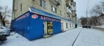 Автозапчасти (ulitsa imeni V.M. Azina No:46), otomobil yedek parçaları  Saratov'dan