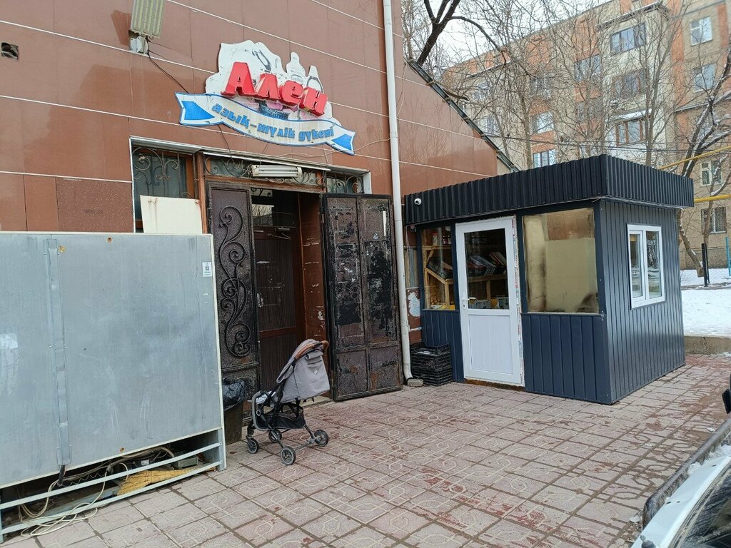 Market Alen, Çimkent (Şımkent), foto