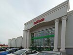 Credit Bank Of Moscow (Montazhny Passage No:2), atm'ler  Voronej'den