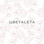 TsvetaLeta (Novoslobodskaya Street No:24с2), çiçekçiler  Moskova'dan