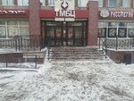 Geogas (Krasnoarmeyskiy Avenue No:7), gaz ekipmanları  Tula'dan