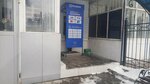РСК (60 years of October Revolution Street No:1А, Kayındı), atm'ler  Çuy ili'nden