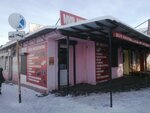 Мир аксессуаров (Kremenchugskaya ulitsa No:78, mikrorayon Novy gorod), tuhafiyeler  Orsk'tan